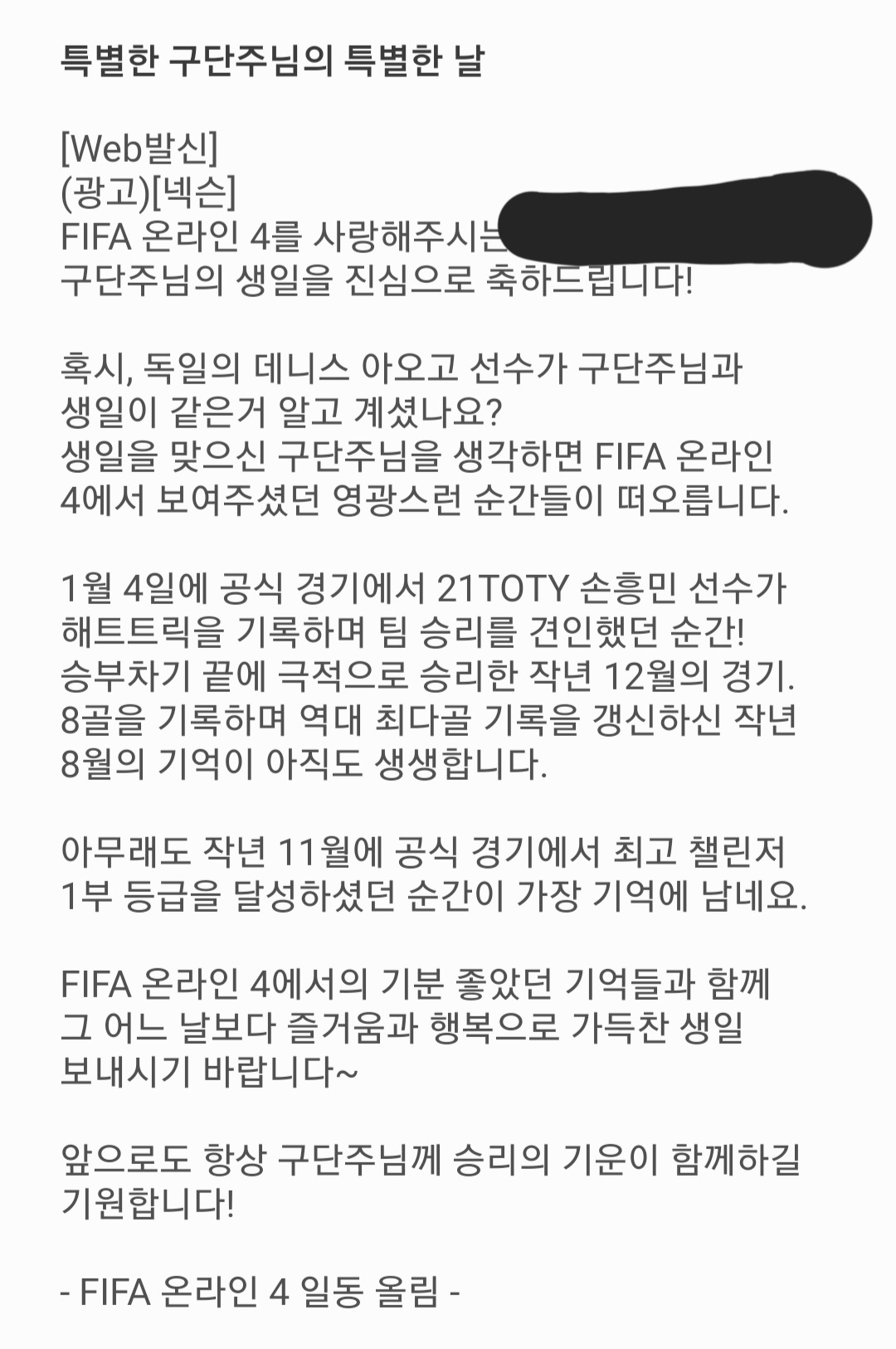 누구니 너 :: 웃긴대학 스포츠