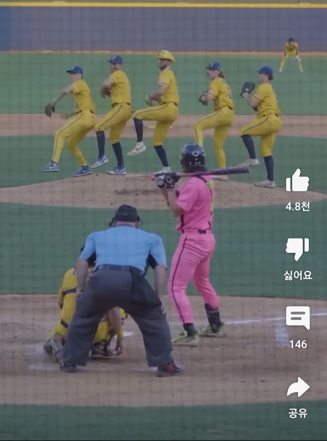 좋아하시는분들 바나나볼 아심?