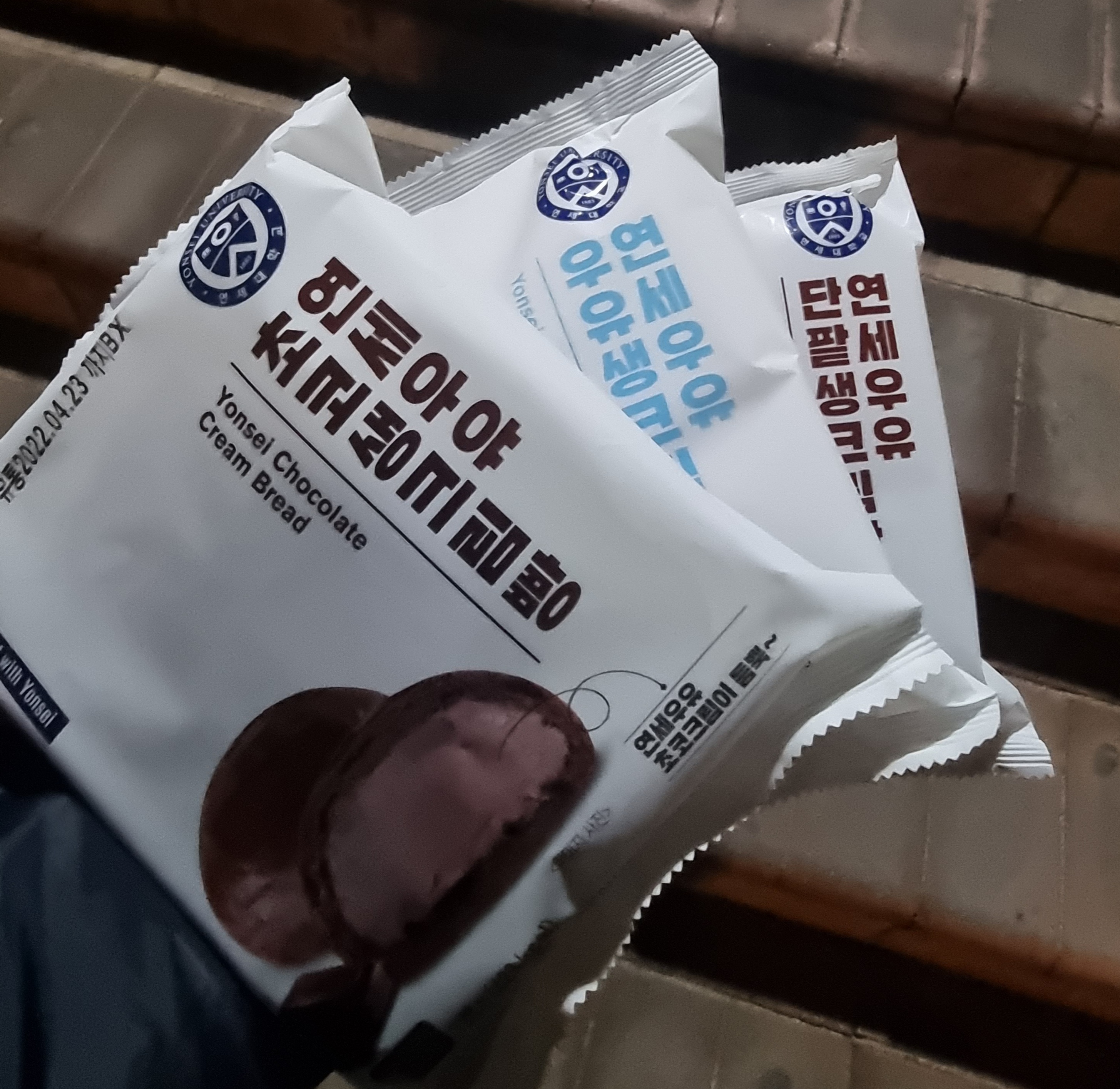 이거 맛있다며??