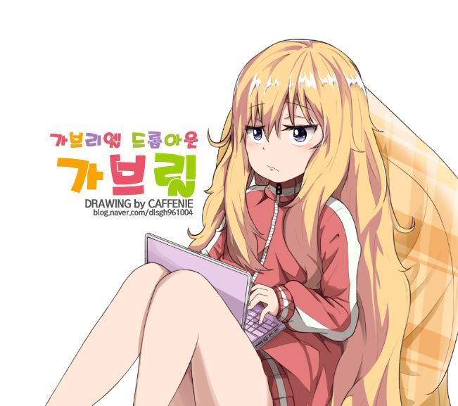 가브리엘 드롭아웃 팬아트