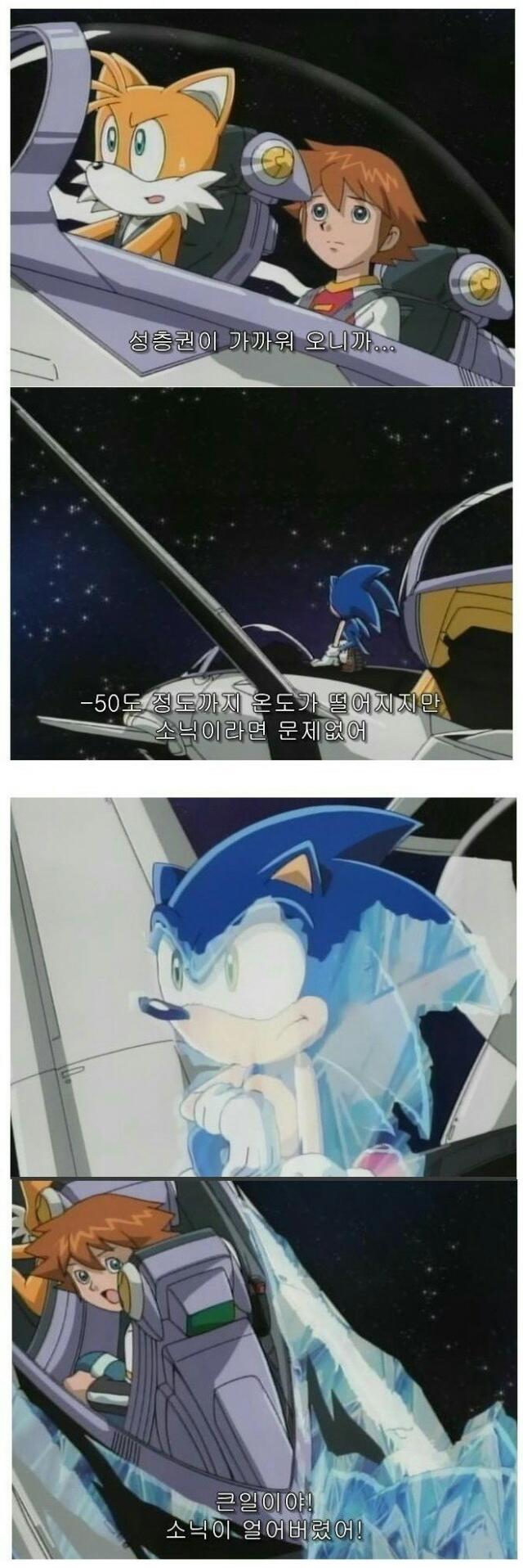 .아니 뒤졌는데요; gonic :: 웃긴대학 만화