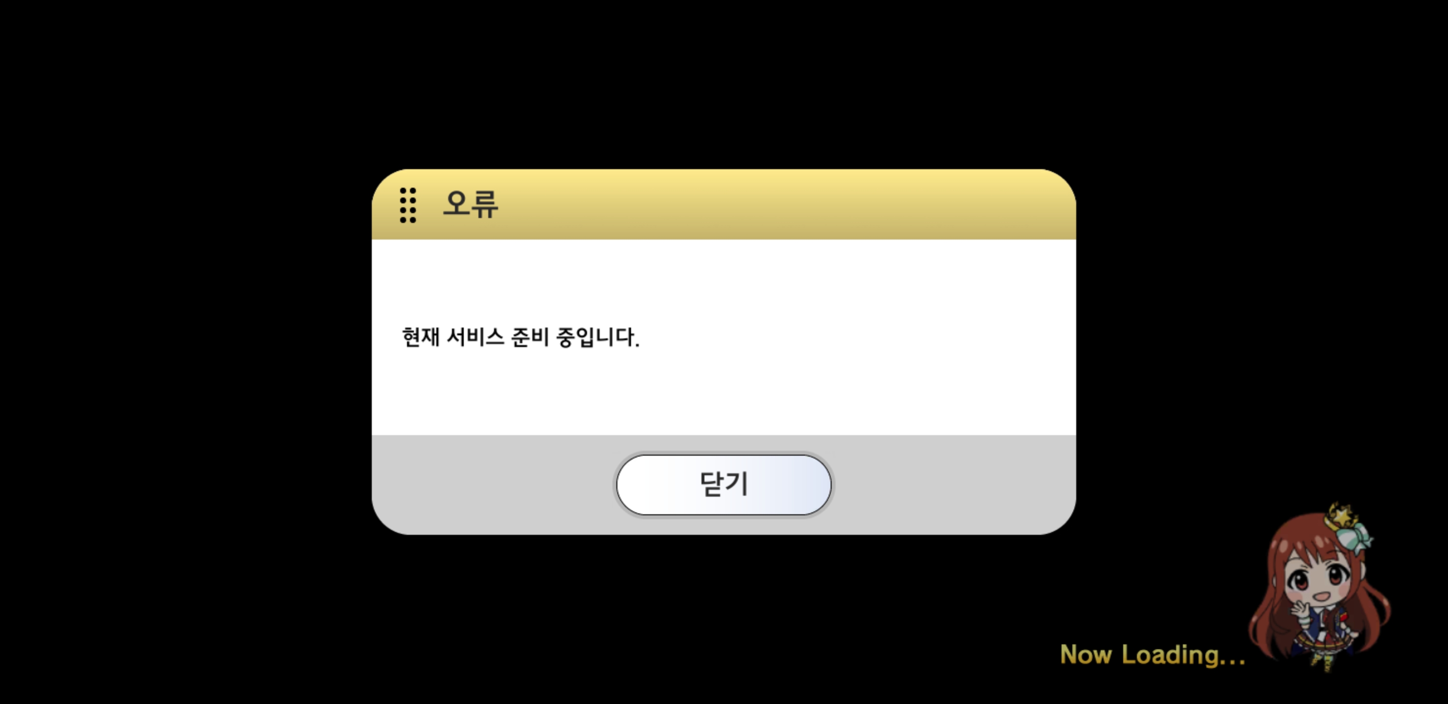 와 밀리시타하면서 한글을 다보네