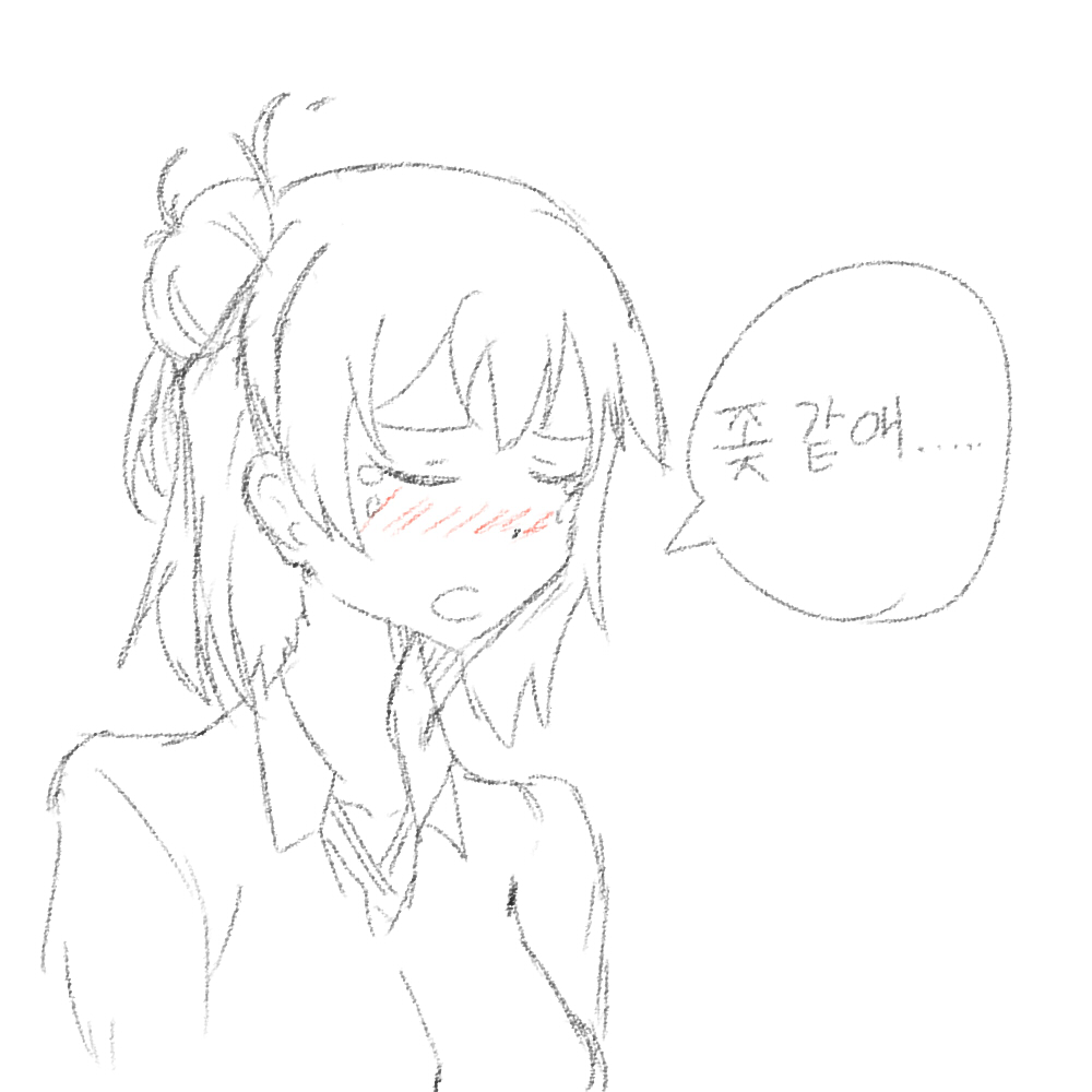 속상글