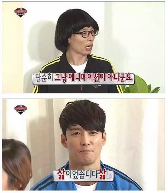 성공한 오타쿠 레전드.jpg