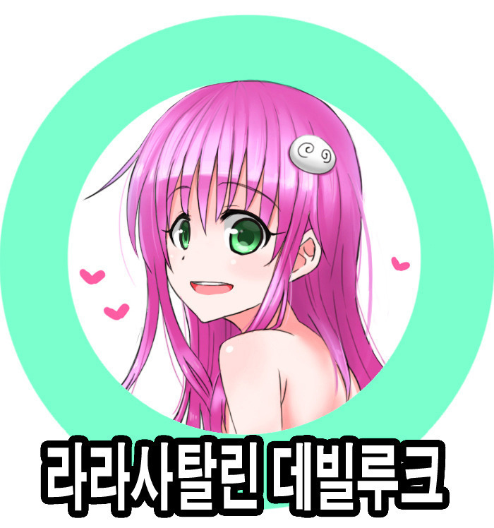 님들 모닝콜 뭘로 하나염? :: 웃긴대학 만화