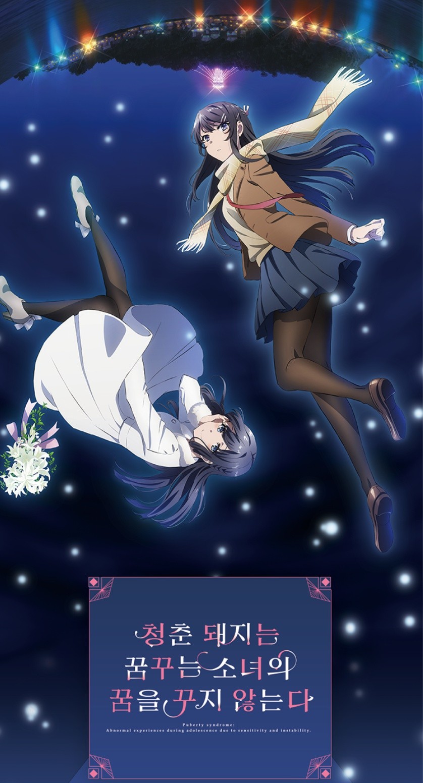 갤러리에서 청춘돼지 포스터 봐버림 ㅜㅜ