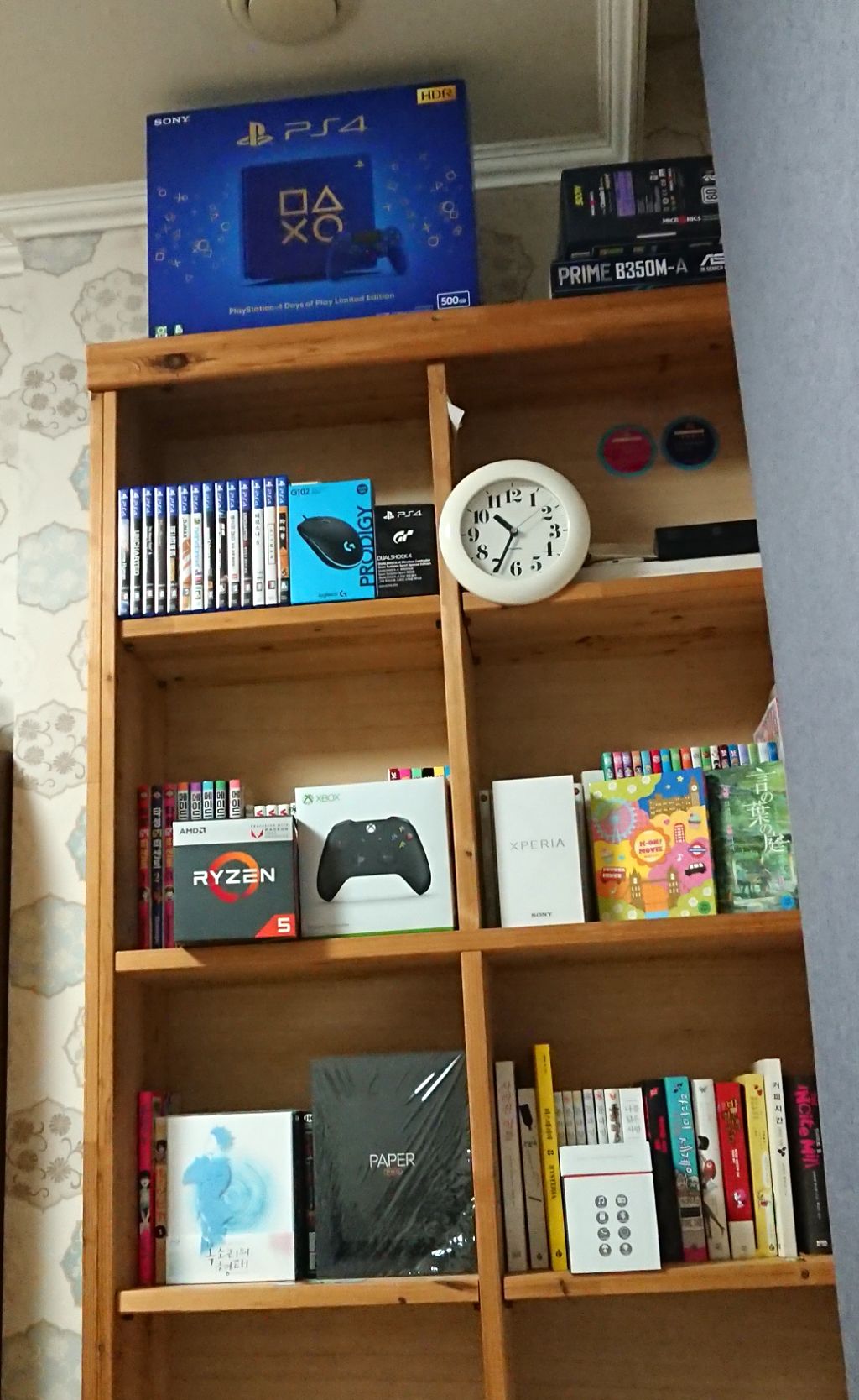 책장인증이양 :: 웃긴대학 만화