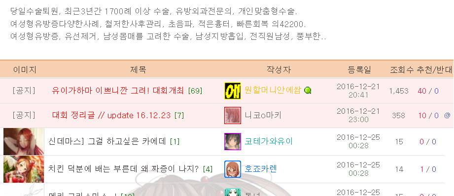 만게 광고는 맞춤형인가