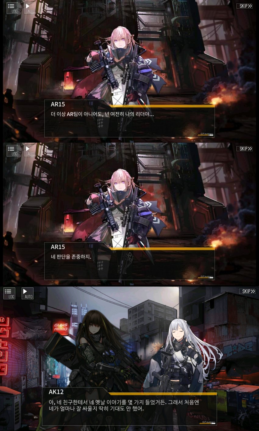 소녀전선 뒷담퀸 찐타