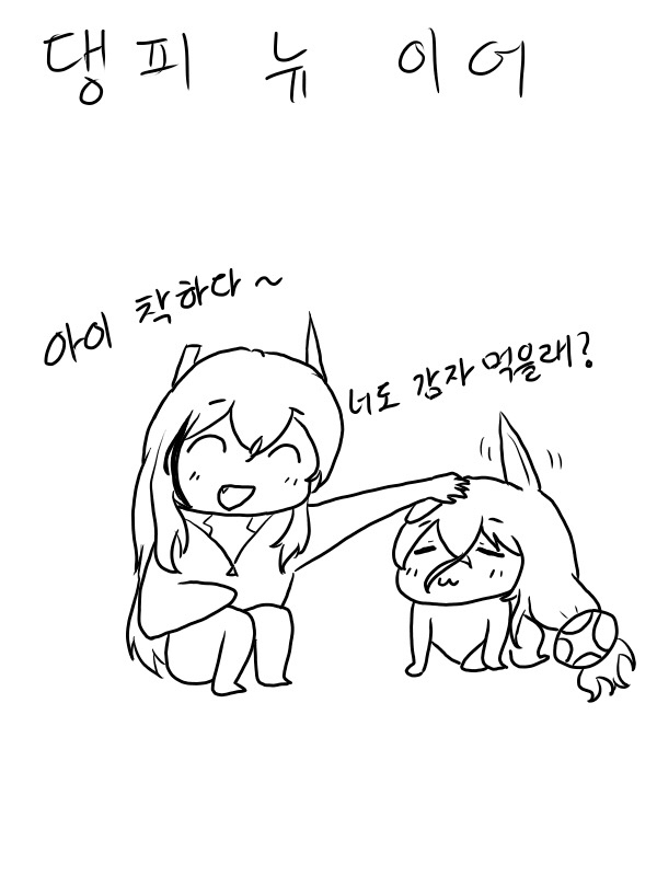 소녀전선 G41과 SOP2