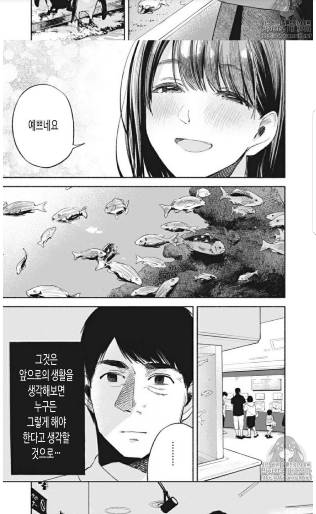 딸의친구보면서 느낀건데