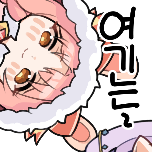 프리코네 공식 4컷 383화 :: 웃긴대학 만화