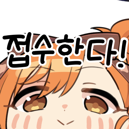 프리코네 공식 4컷 383화 :: 웃긴대학 만화