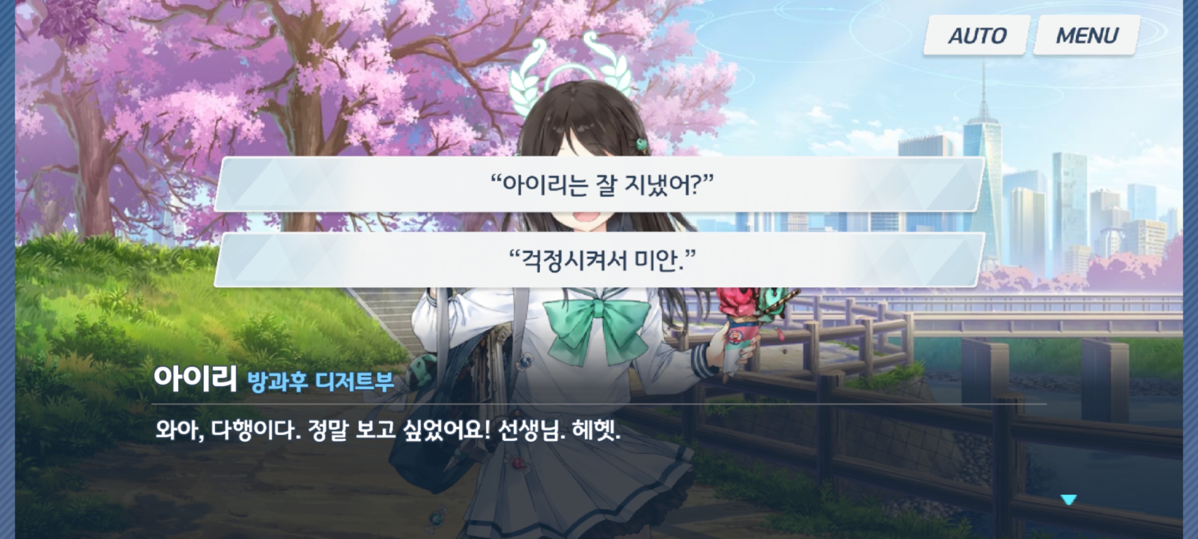 얘 신천지같은데