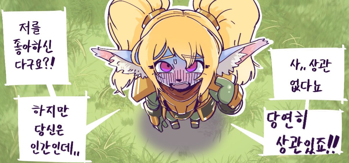 오피셜 요들중 가장거유는 뽀삐