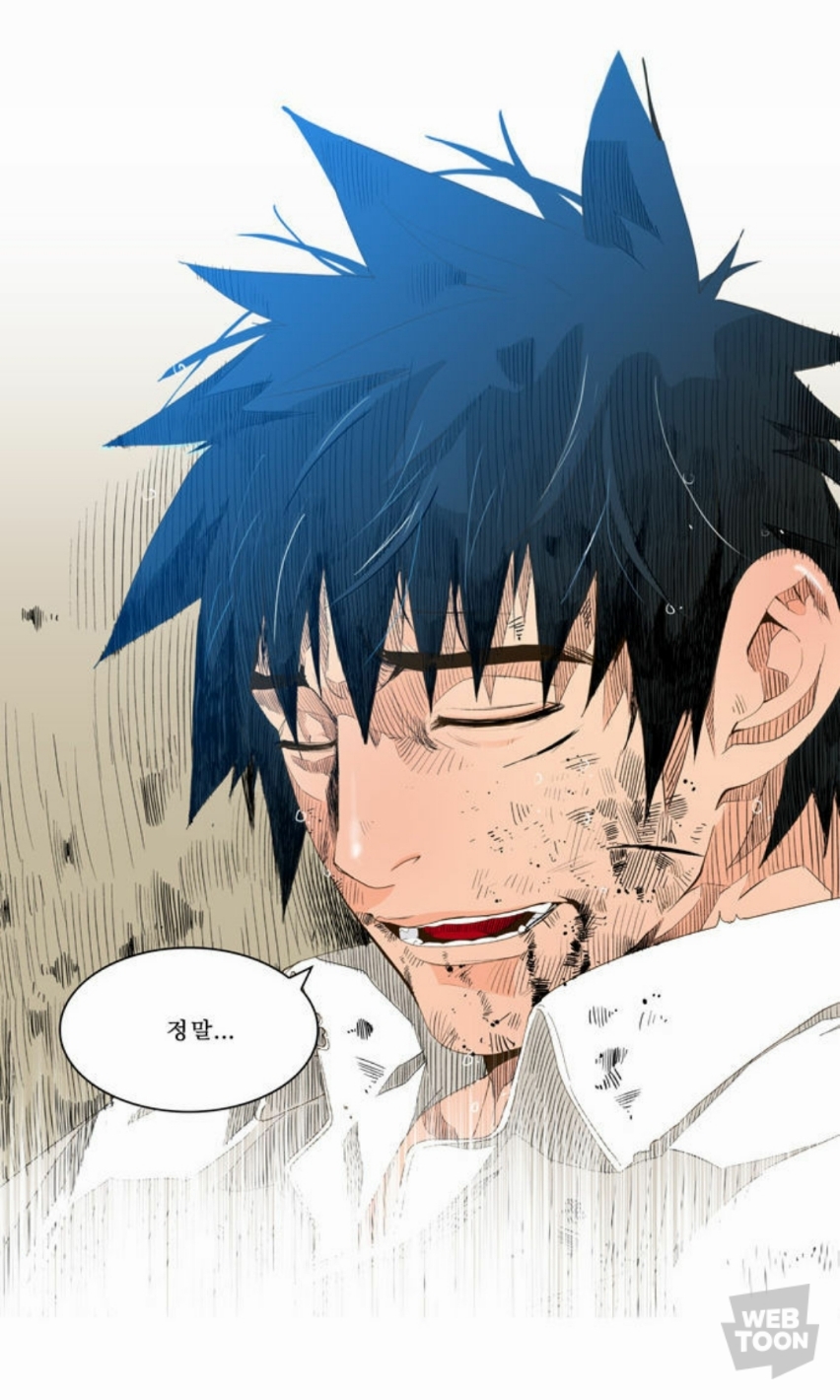 밀린 갓오하 다 봄 :: 웃긴대학 만화