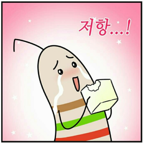 공대생 너무만화 봤어요