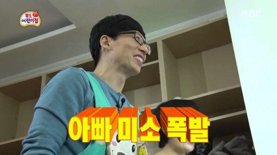 블루아카 애기 코하루