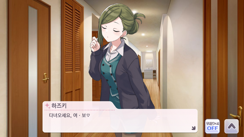 옳게 된 샤니마스