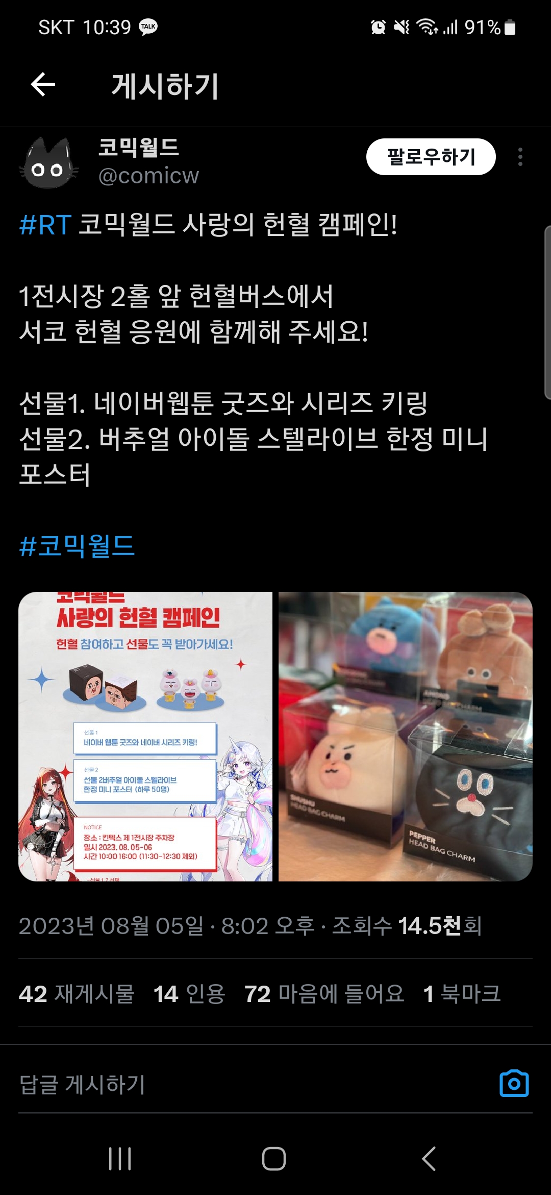 일본마냥 좋군