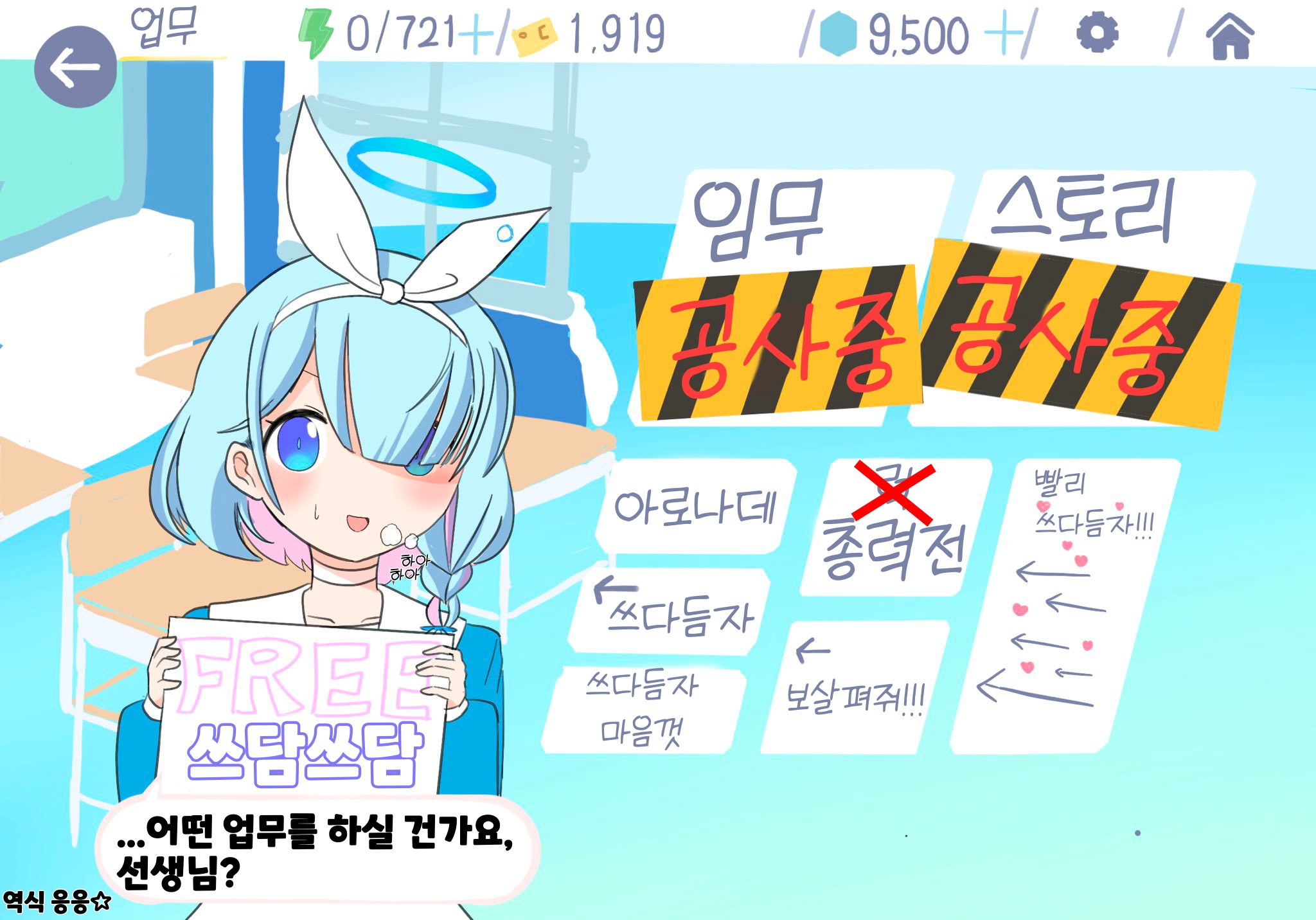 헌터헌터 보기 시작했는데 :: 웃긴대학 만화