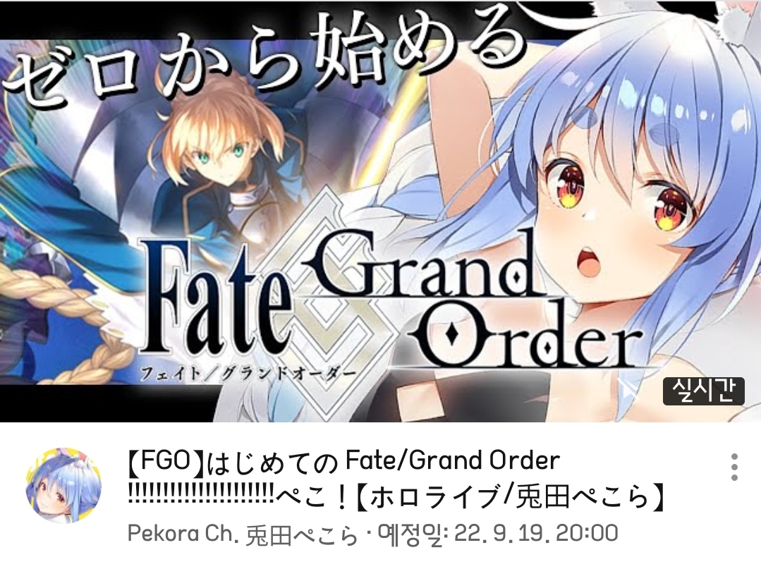 버튜버 아니 어째서???