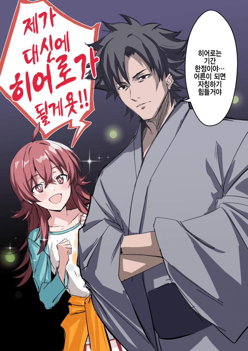 하루가 책상모서리로 자위하는 단편만화 가지고 있는분?