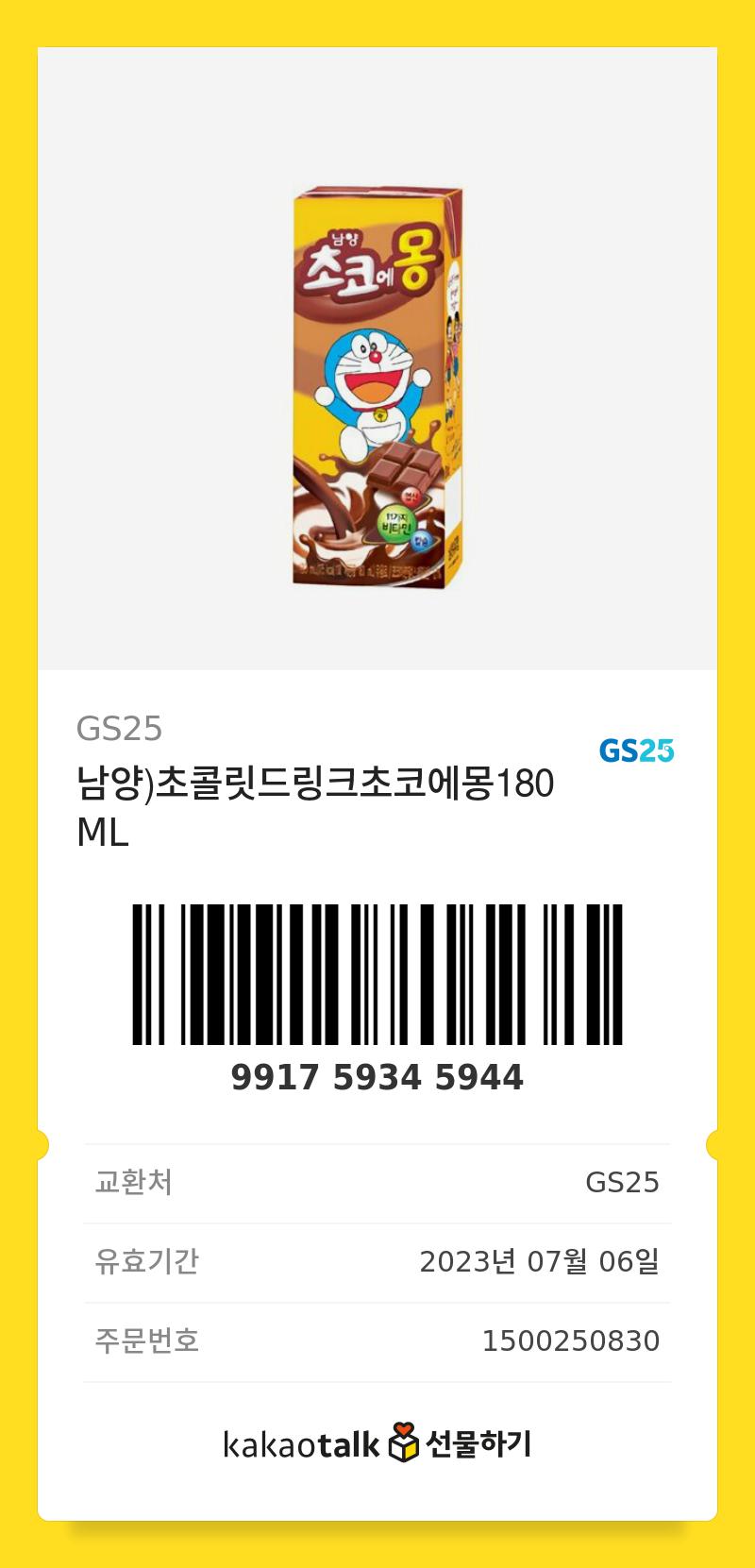 뻘 아무나 먹어라