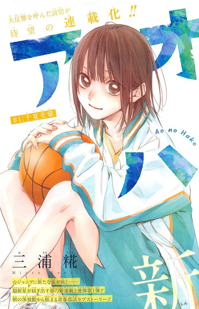 푸른 상자 봤어요