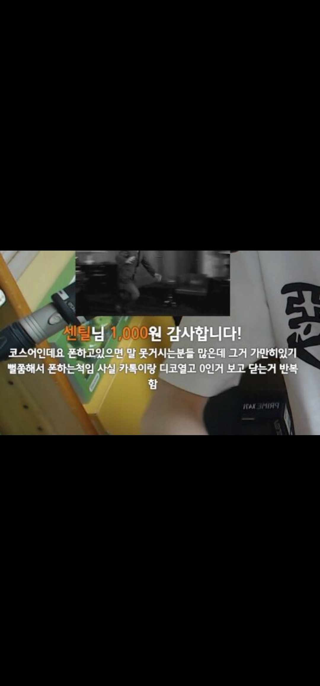 좋은팁을 들었다