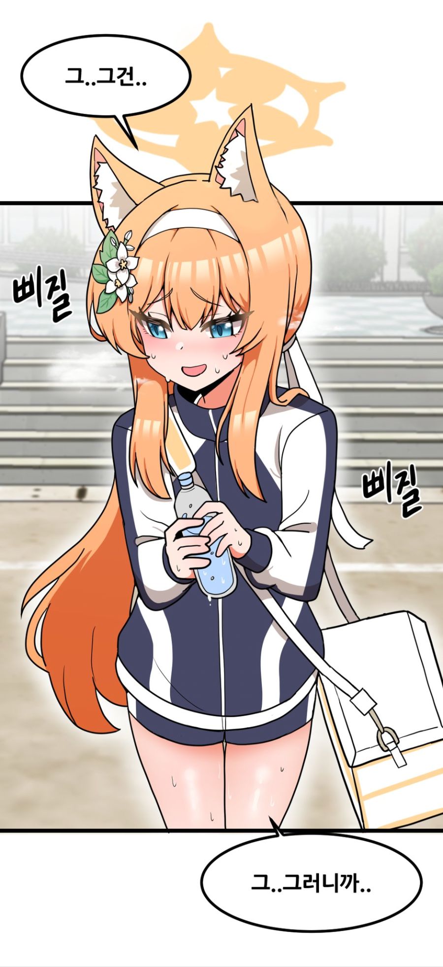 .블아 아리수 vs 마리수