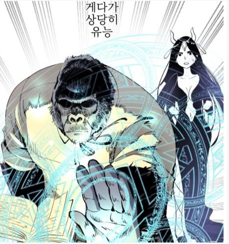 아이를 주운 마녀 :: 웃긴대학 만화