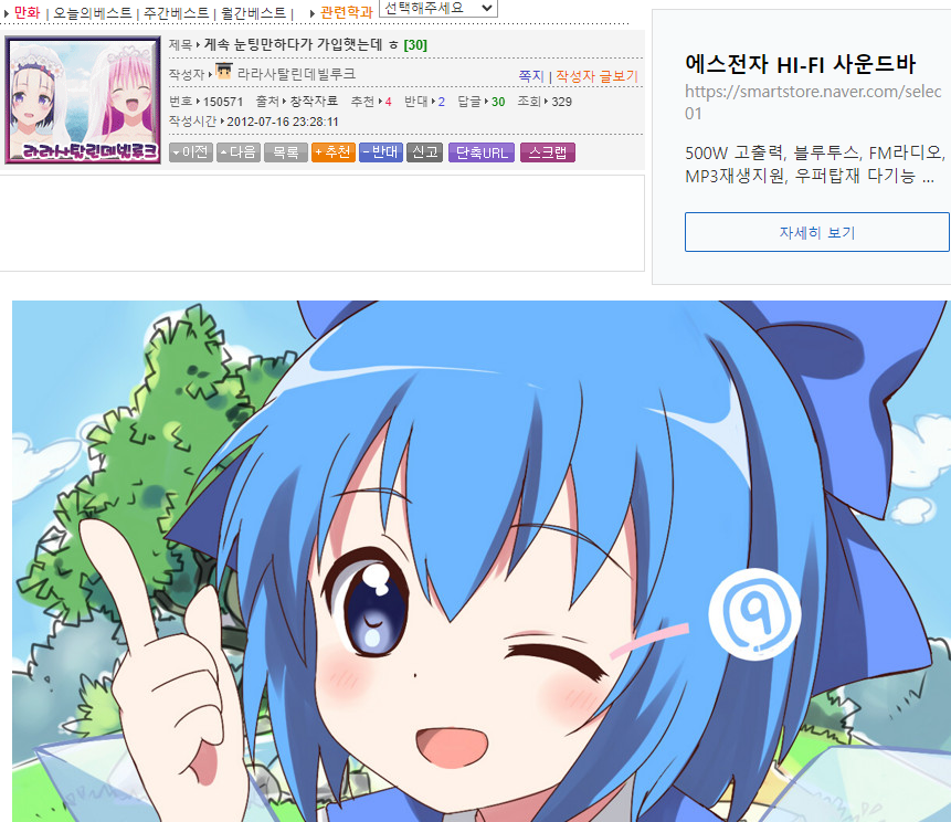 게속 눈팅만하다가 가입햇는데 ㅎ