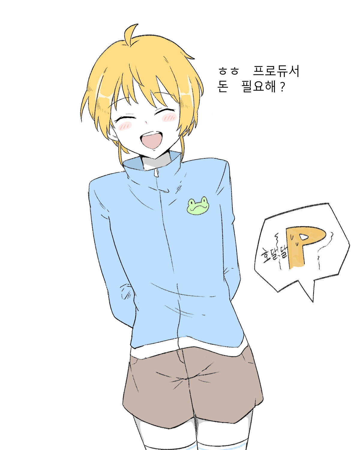 아이돌마스타 피에르 :: 웃긴대학 만화