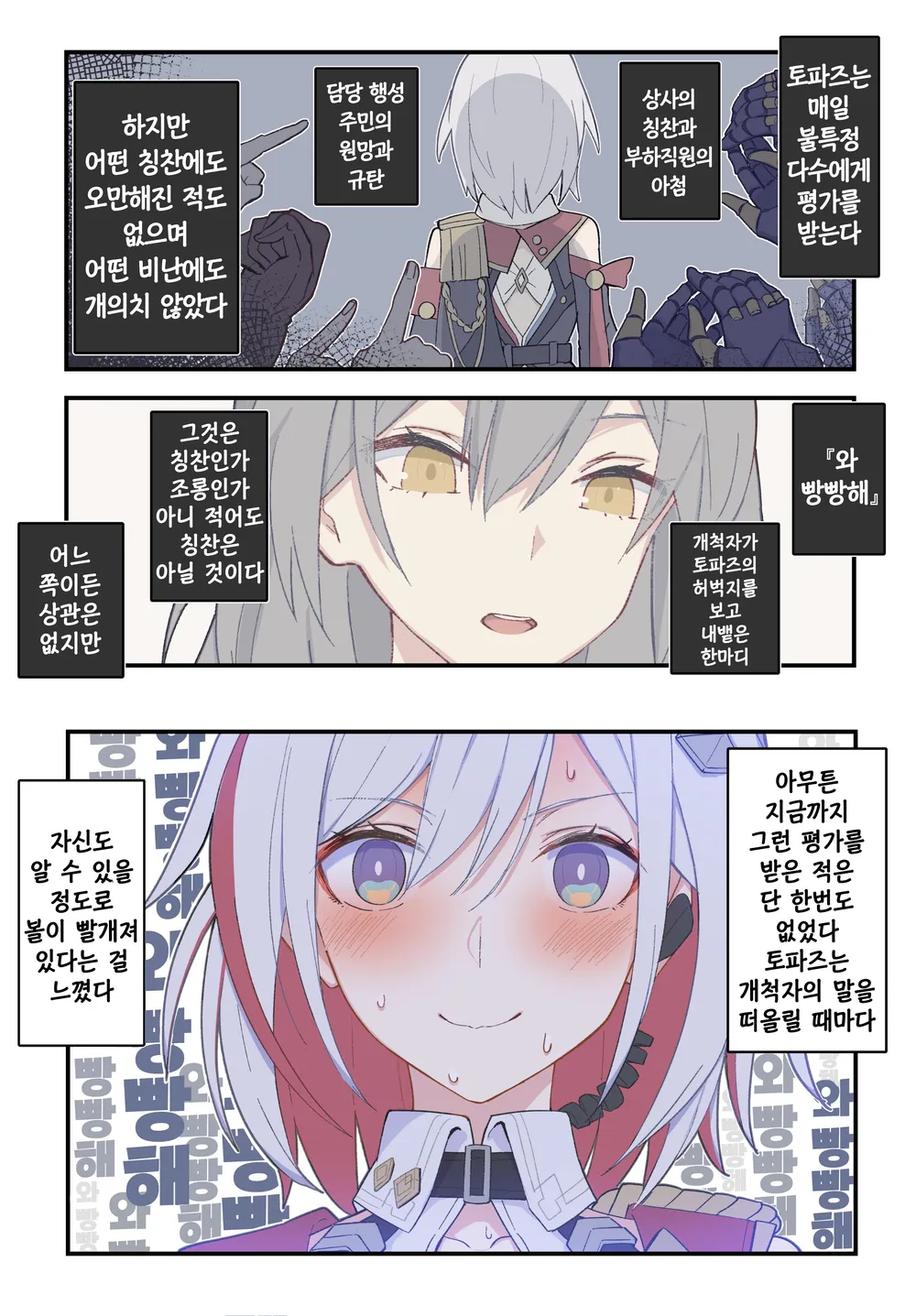 붕스 허벅지 빵빵한 여캐 좋아하세요?