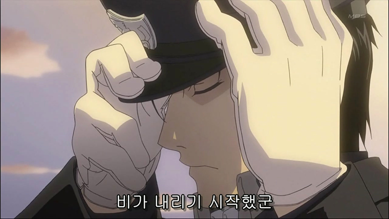 강연금 비가 내리기 시작했군..