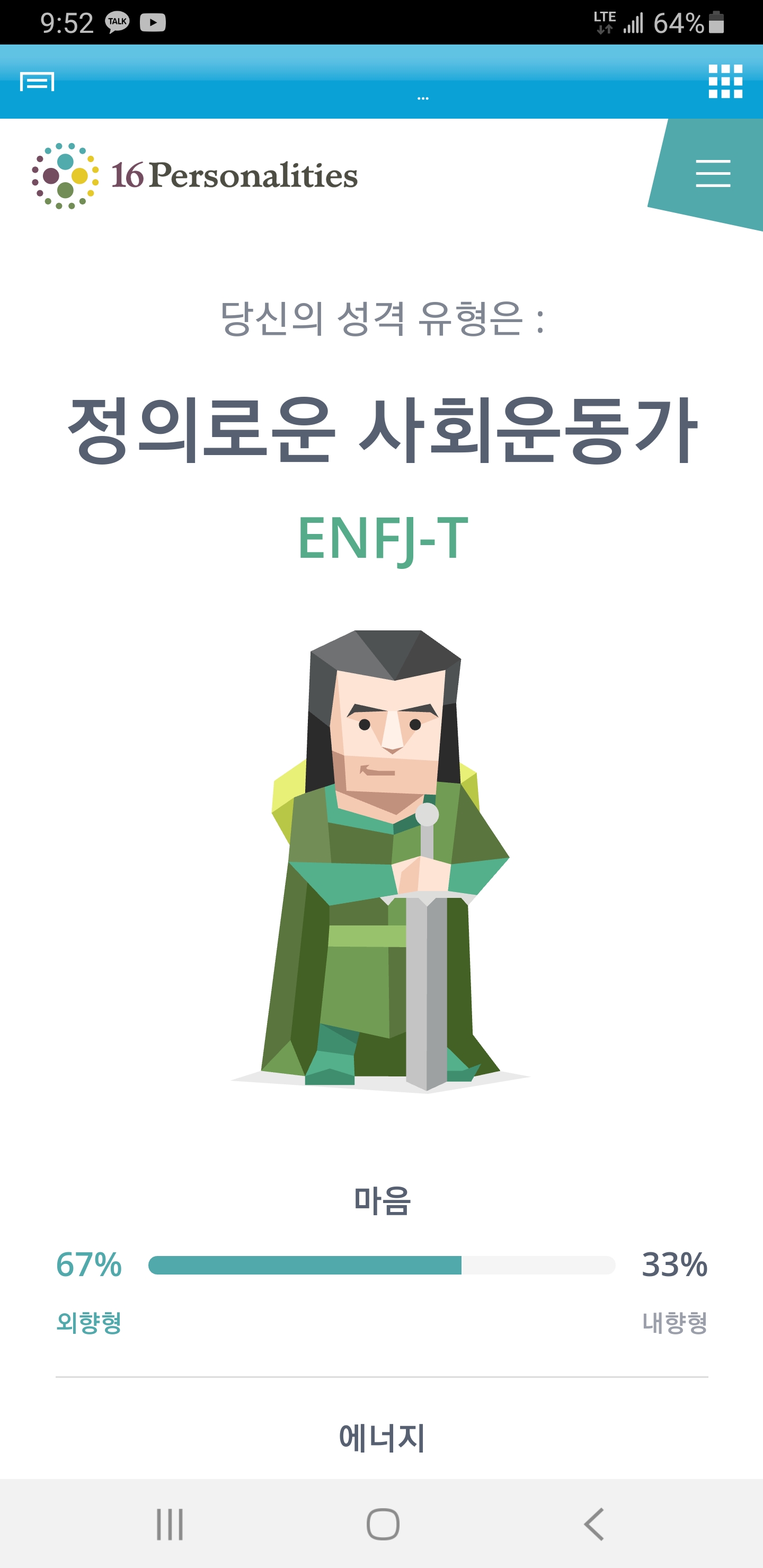 아무댓이든 들어드려~