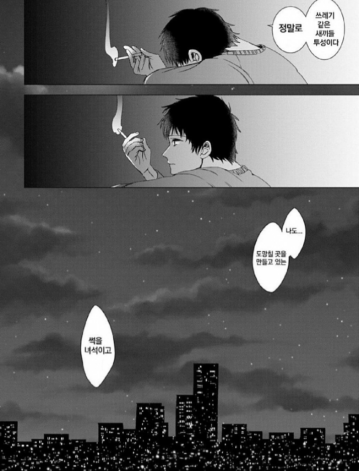 에고그램 괜히 했나 뼈가 아픔..