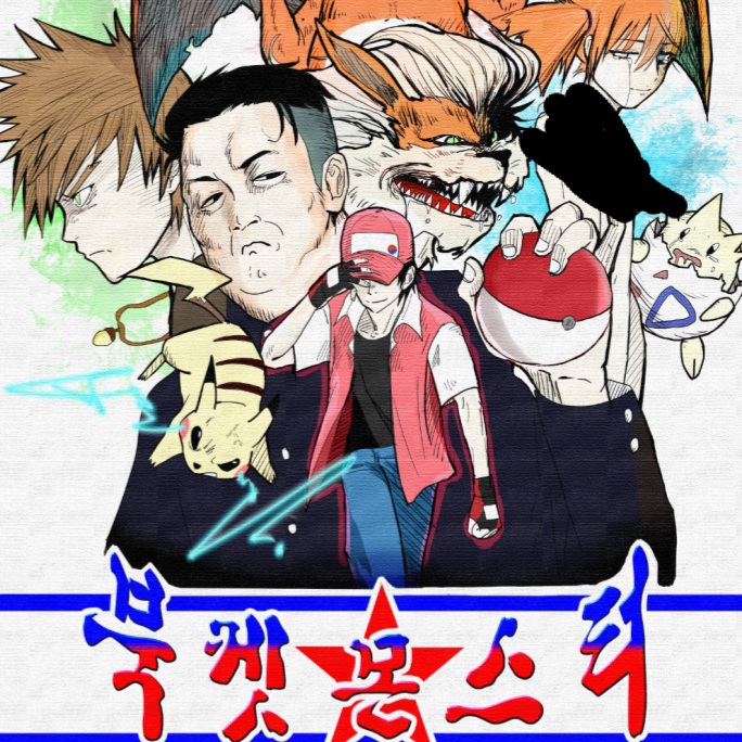 오랜만에 그거보고싶다