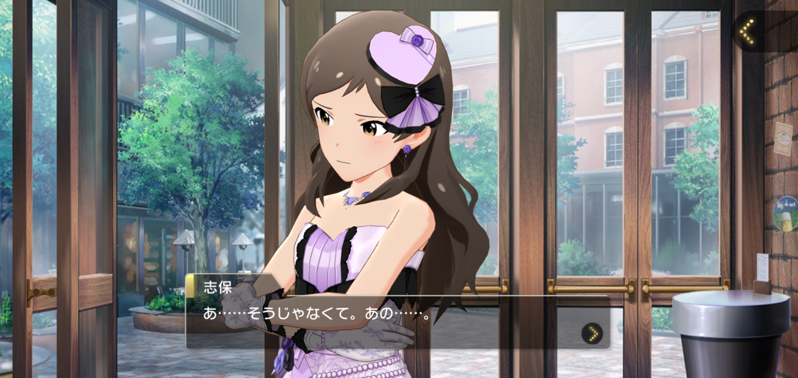 시호 임신 에피소드