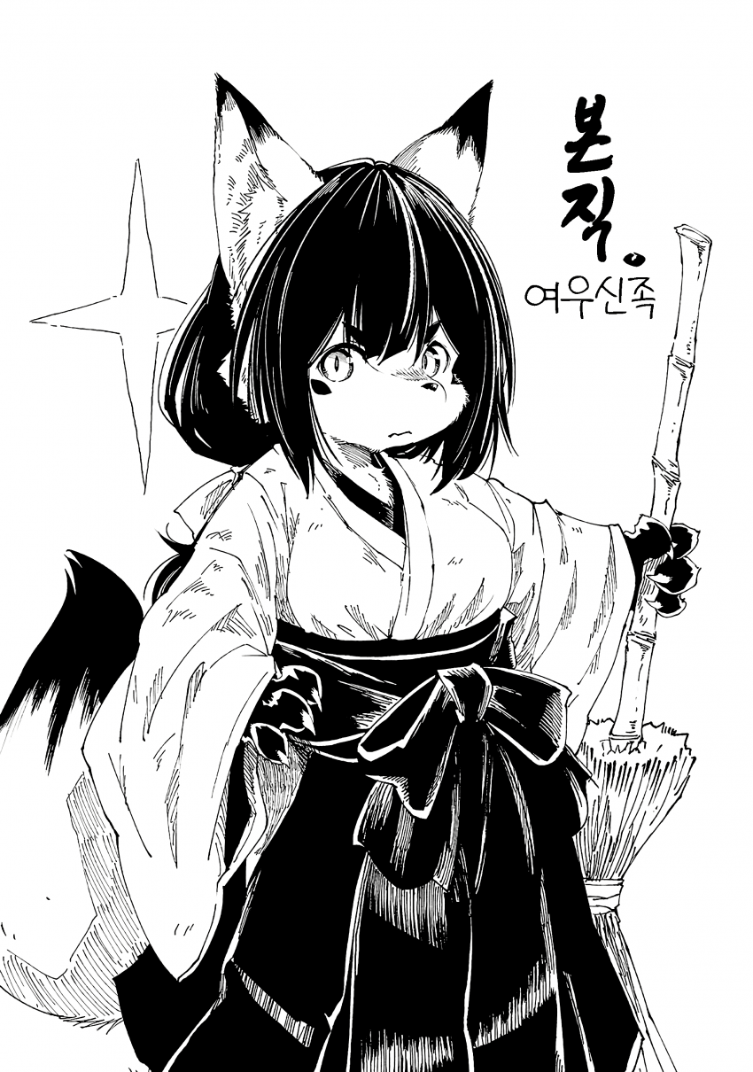 인생 스펙타클하게 살고싶다 :: 웃긴대학 만화