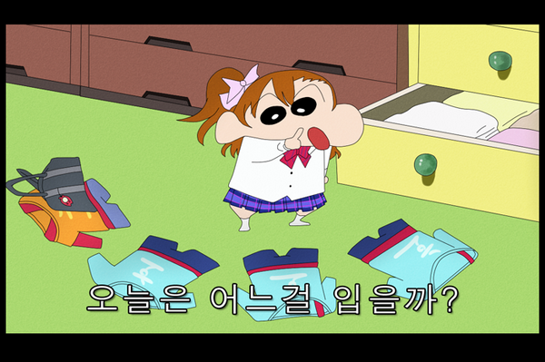 Dreamin Go! Go!!